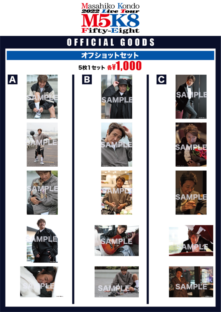 MK program/「M5K8」「Harbar Town Dinner Show2022」「MasahikoとYoshio =Live Tour2023=」「M5K8 Final ...