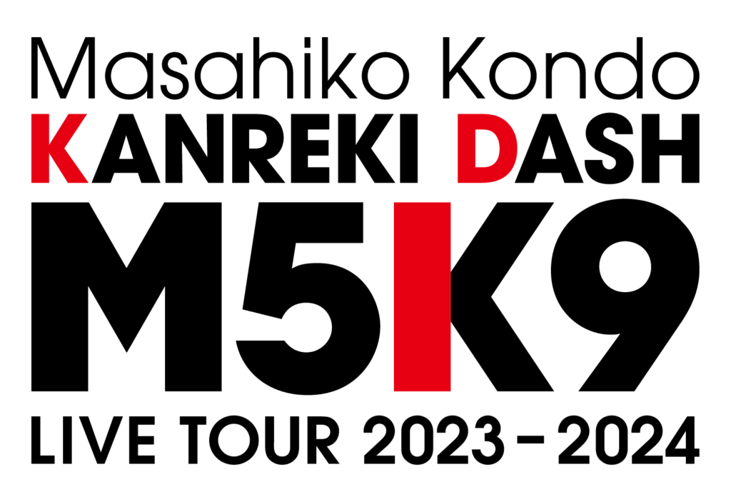 MK program/CC発売情報更新 – Curtain Call